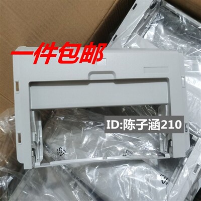 适用HP1022前门框HP1022N 前门框 外壳 前面板 前门框架 托盘支架