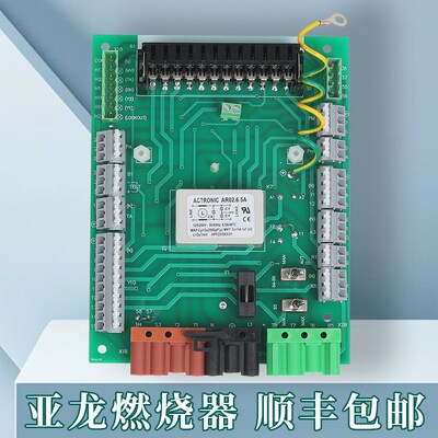 线路板BALTUR百得TBG85P燃烧器主板ACTRONICAR02.6.5ATBG45P包邮