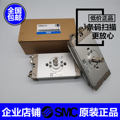 SMC CRQ2XB10-15-20-30-40-90-180C 旋转气缸CDRQ2B/CRQ2BS/CRQ2B