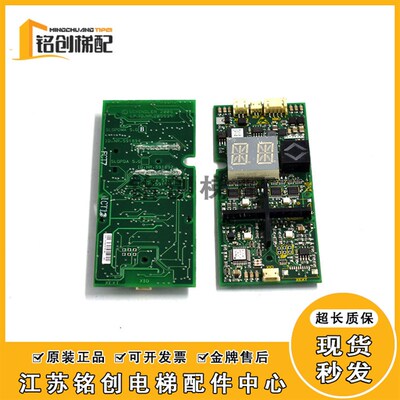 迅达3300/3600外呼显示板ID.NR.591892/591894原装电梯配件591893