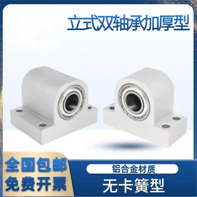 立式双轴承铝合金KEWP6000 6001 6002 6003 6004T型支座带座轴承