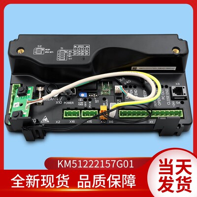 通用电梯配件/通用门机板KM51222157G01门机盒KCE系统门机板全新
