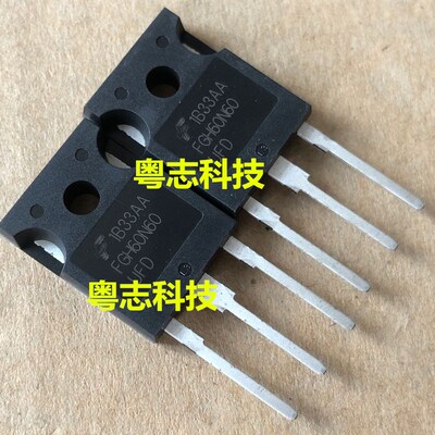 全新原装正品 FGH60N60SMD/SFD/UFD 逆变器电焊机 60A600V IGBT管