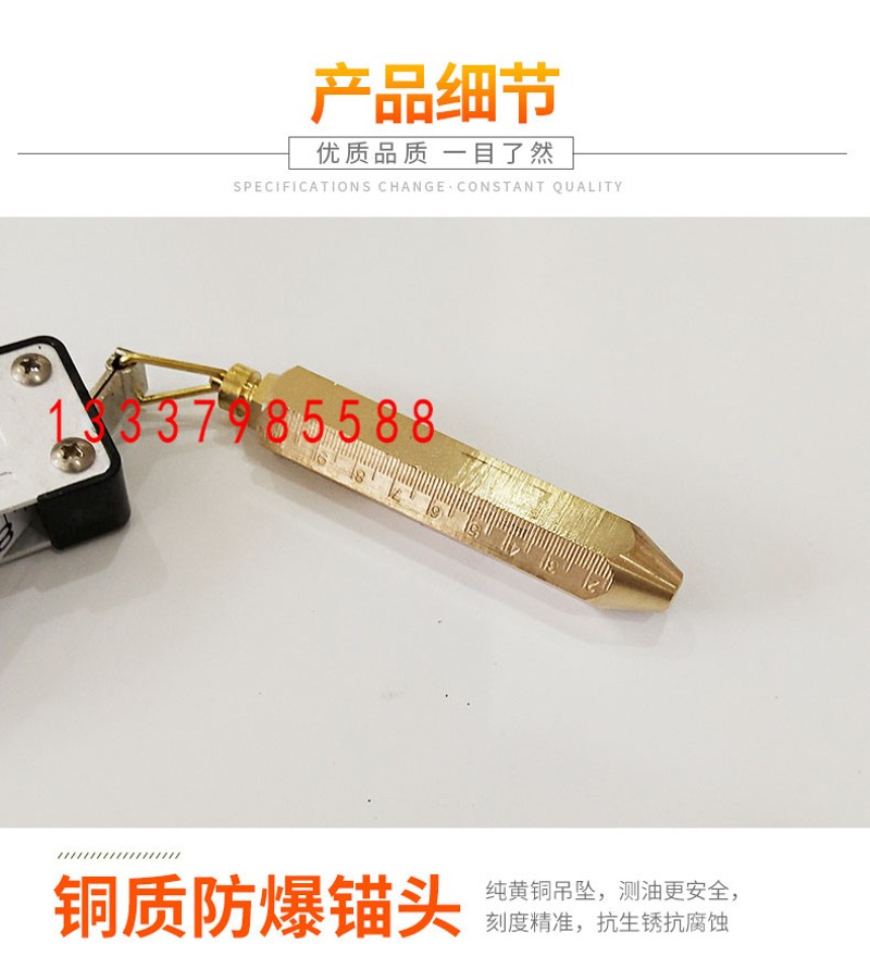 不锈钢量油尺白碳钢测深尺量水尺x油库船用测深卷尺10 20 30 50米