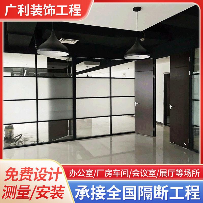 定做公室隔音隔断墙钢化玻璃隔间公楼场所铝合金内置百叶隔断