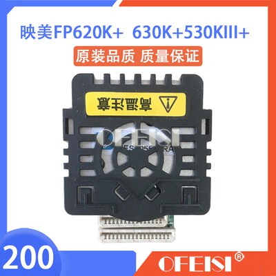 原装 映美FP538K 560K 530KIII 620K+ 630K+ PP90D原装印头