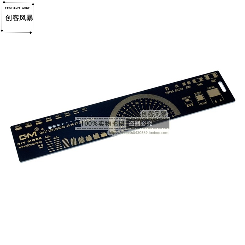 多功能PCB工程尺20CM直尺PCB画图直尺量角器电子电工设计开发专用