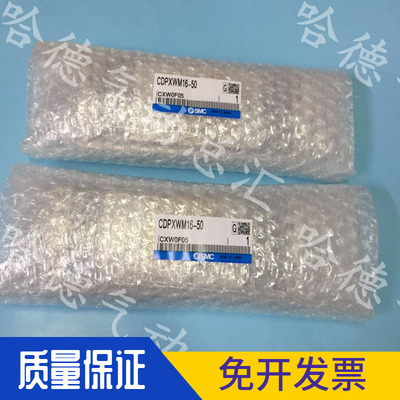 C55B80-30M全新原装正品日本SMC气缸 CDPXWM16-50 MGPM32-200AZ