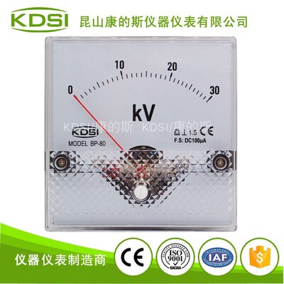 KDSI康的斯厂家供应 指针式电流电压表BP-80 DC100uA 30kV