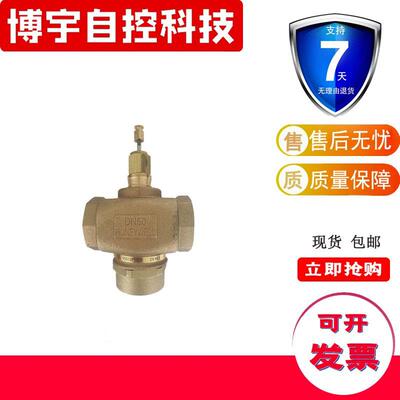 HoneywellV5013P1010/N1048/1055螺纹V5211F1004/1012/2002/2010