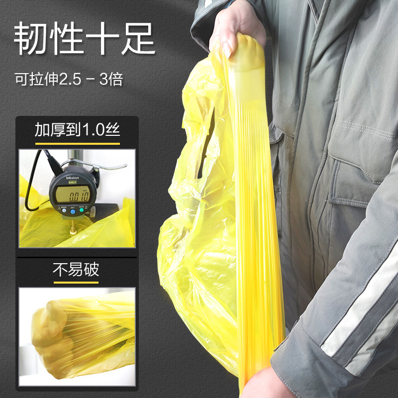 e洁背心垃圾袋手提式加厚家用厨房清洁厨余黑色塑料袋中号200只