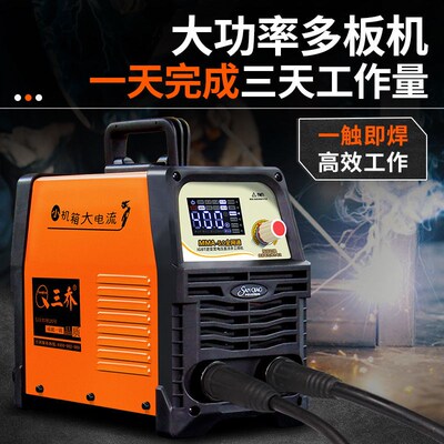 三乔电焊机家用小型220/380V纯铜宽电压工业级功率直流电弧手工焊