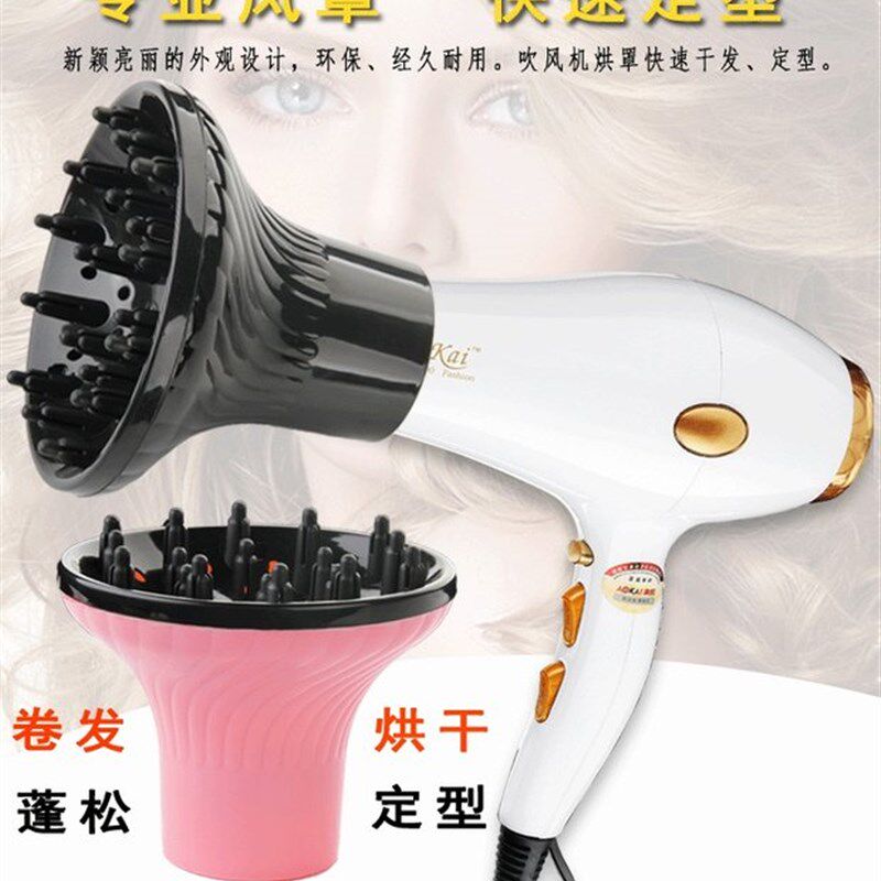 万能接口电吹风机风罩吹卷发筒大烘哄罩器通用配件风筒头发理发店