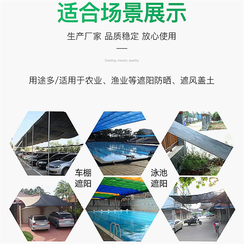 48针加厚加密遮阳网室外防晒隔热遮光户外农用家用养殖防晒黑大棚
