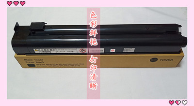 适用富士施乐560粉盒DCC550 570 5580 6680 7780 墨粉 进口碳粉