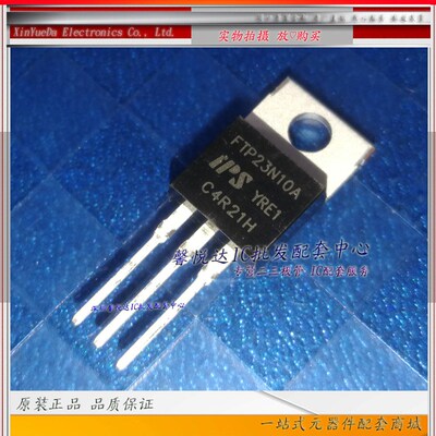 FTP23N10A   原装正品/进口全新 MOS场效应管  TO-220