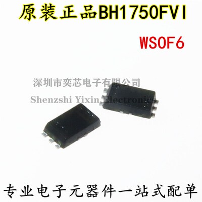 全新原装 BH1750FVI BH1750FVI-TR 芯片 贴片 WSOF6 环境光传感器