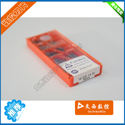 Carmex/卡麦斯 螺纹刀片 16 ER 14W BMA 以色列原装进口 通用材质