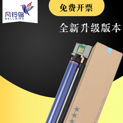 适合施乐AltaLinK C8030/C8035/C8045/C8055/C8070原装拆机硒鼓00