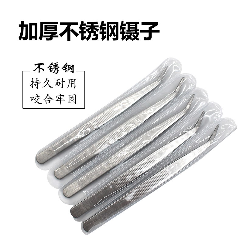 优质加厚不锈钢直头弯头镊子包缝机服装缝纫夹子工具穿针穿线镊子