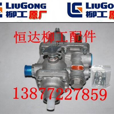 柳工配850H装载机原厂单向阀13C0020组合阀13C0026制动阀13C0770