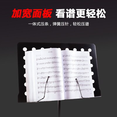专业谱架可折叠可升降乐谱架古筝琴曲吉他提琴家用二胡便携式谱台