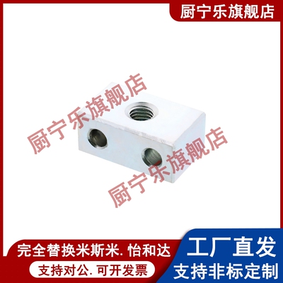 定位调整螺丝块沉孔带螺纹型粗牙细牙螺纹STBN/STBS/AJSN/SJSSM