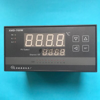 余姚温度仪表厂XMD-700W高精度智能温度巡检仪XMD-7C082-XN