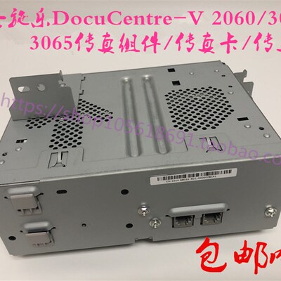 富士施乐2060 3060 3065 2263 2264 2265传真卡 传真组件 传真器