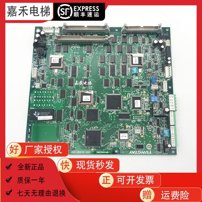 永大电梯ENT控制柜06主板MPUGB2(B0)ASSYNO:DC011040原装