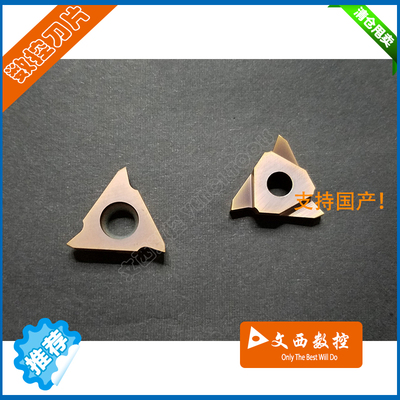 TGR43100/120/150.160/200/300 GR928立装卡簧槽刀片