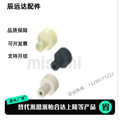 聚氨酯橡胶台阶型DXFH DXFL DXFM DXFS DXHK DXLK DXMK DXSK RBKA