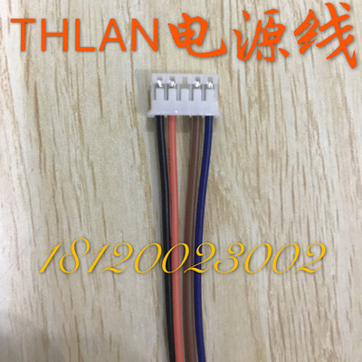 永大电梯外呼电源线 BHLAN THLAN SHLAN信号线 井道外召插头 插件