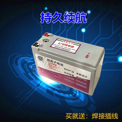 正中12v6000mAH足容x量儿童车专用锂电池儿童电动车锂电池