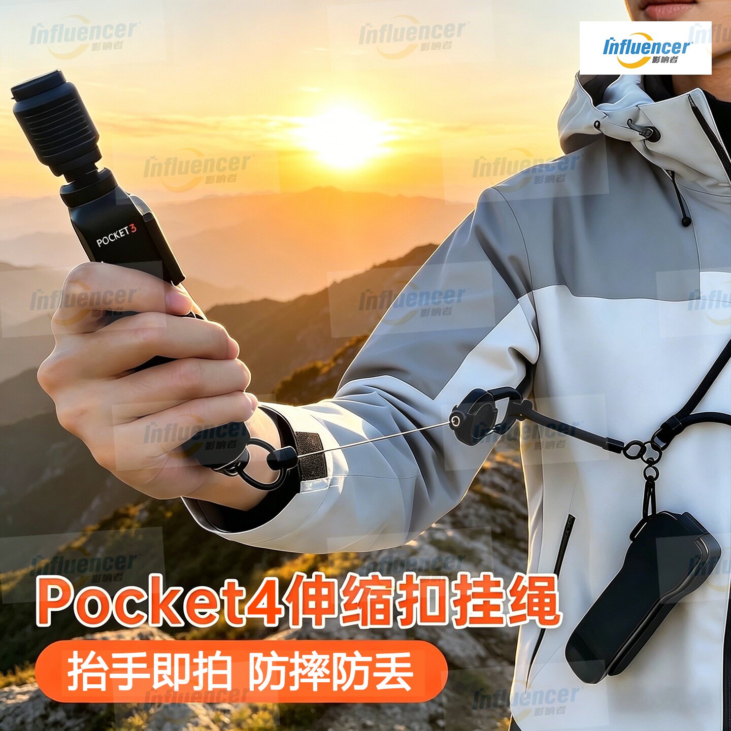 适用于DJI大疆Osmo Pocket4伸缩背包易拉扣挂绳运动口袋相机Pocket3挂扣便携拍摄腕带手绳防丢挂绳固定绳配件