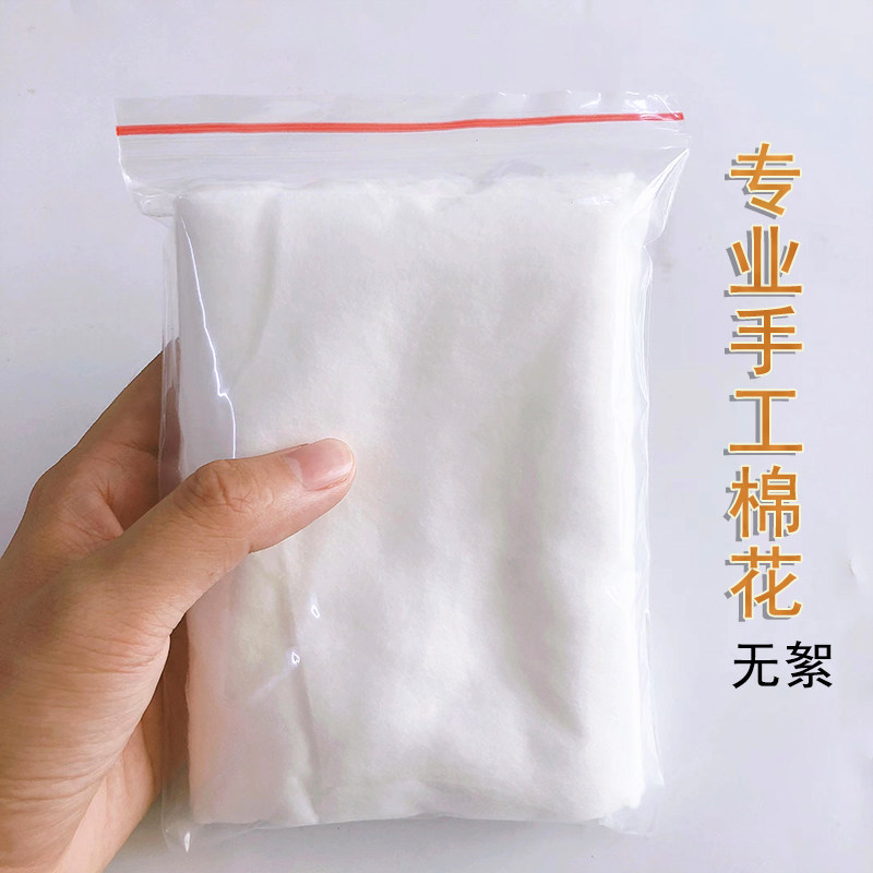 专业采耳无絮手工棉花片状卷棉棒缠棉签掏耳朵棉棒棉包技师工具