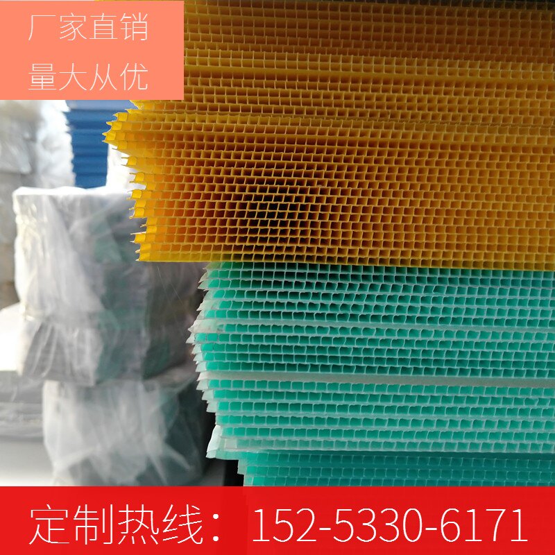 彩色中空板塑料板防静电隔板空心板万通板PP瓦楞板周转箱厂家定制