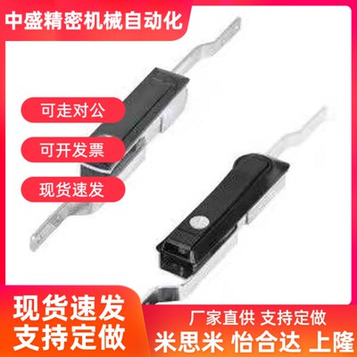 代替怡合达XAU01-L500连杆锁把手按I压转动式自动化设备02门锁W