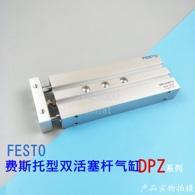 FESTO双活塞杆气缸DPZ-25-20-25-30-40-50-80-100-P-A-KF-S2 DPZJ