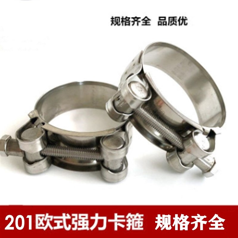 201不锈钢强力抱箍 欧式单头实心喉箍 卡箍管箍管束管夹