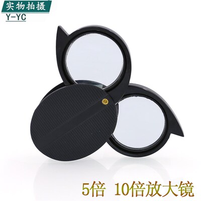 台湾宝工 Proskit 8PK-MA005 折合式双镜5/5倍放大镜(o25mm)