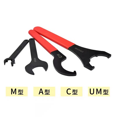 数控刀柄扳手ER8 11 16 20 25 32UM压帽扳手钻夹头C32月牙勾扳手