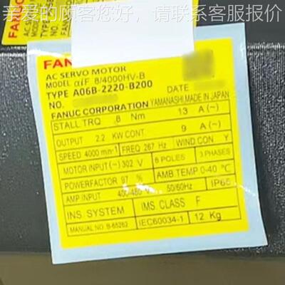 A06B-22200-B20 发那科伺服主轴机大电机原A06B-222装货议现电价