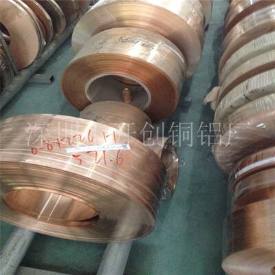 进口C5191磷青铜卷带 C5101锡青铜带高硬度 1.2mm1.5mm2.0mm1.0mm