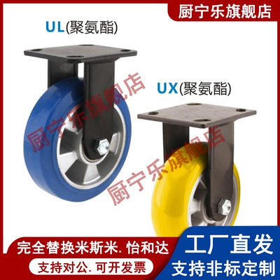 同怡合达美式脚轮 CGM09/CGM15/CGM16-D100/D130/D150/D200-UL/UX