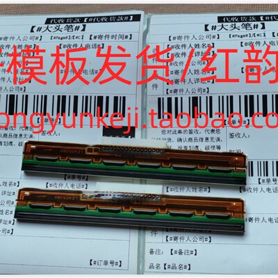 汉印N41打印头 N31/51 R42D R42P N42S G42D打印机打印头