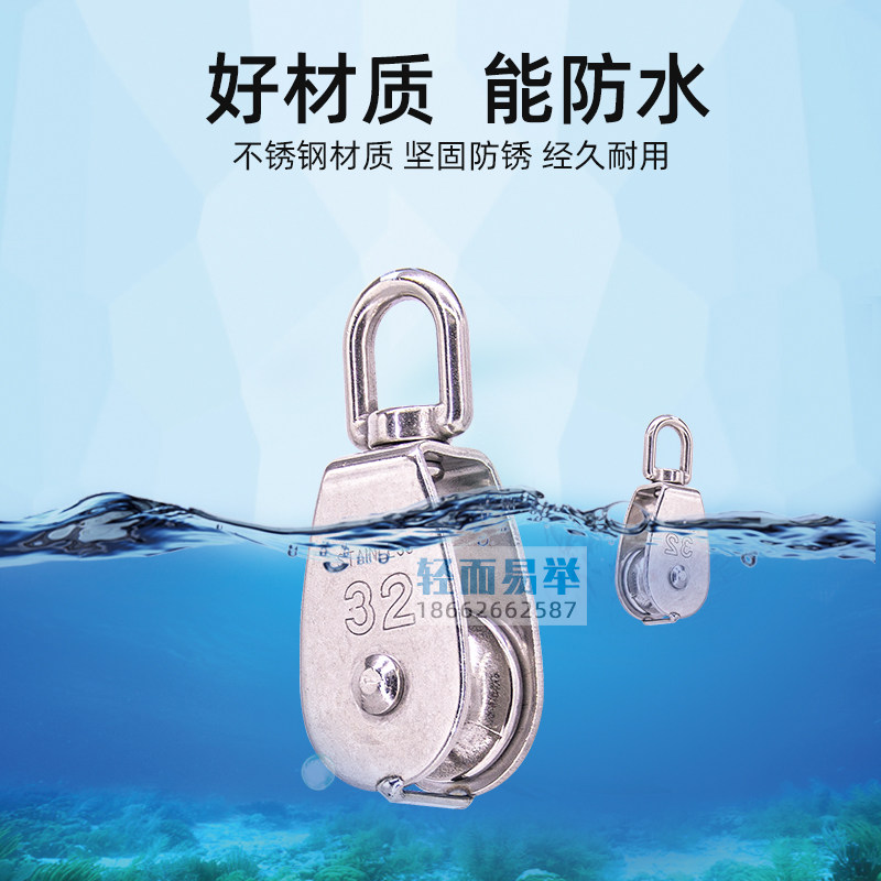 304不锈钢滑轮钢丝绳吊环滑轮 牵引定滑轮起重轴承滑轮承重单滑轮
