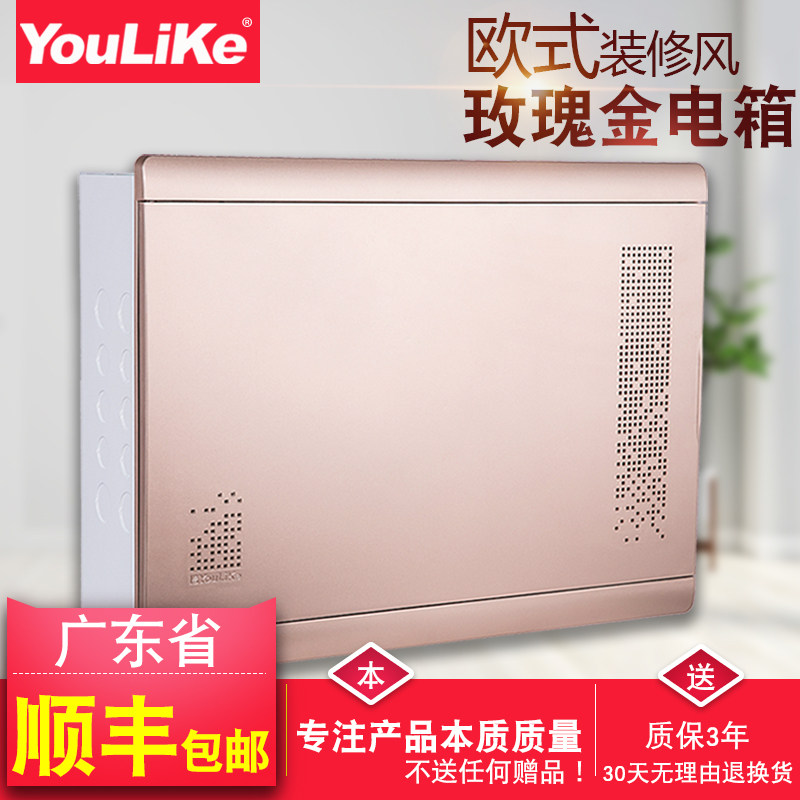 尤立科欧式家装多媒体集线箱x暗装家用大号光纤入户布线弱电信息