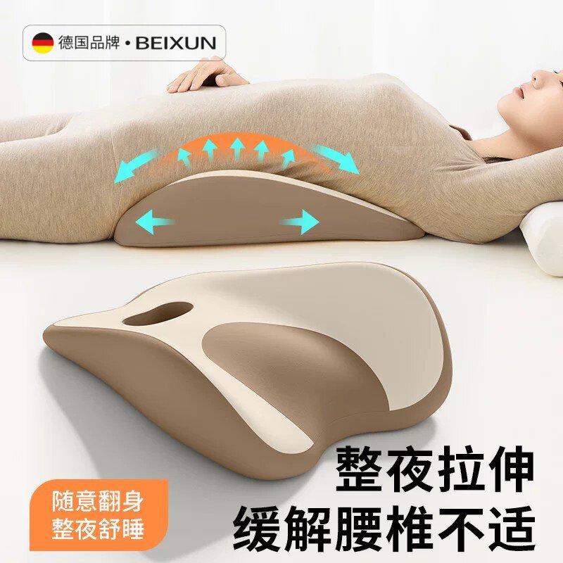 床上腰垫睡觉腰枕人体工学护腰腰椎平躺神器垫腰腰突专用腰托支撑