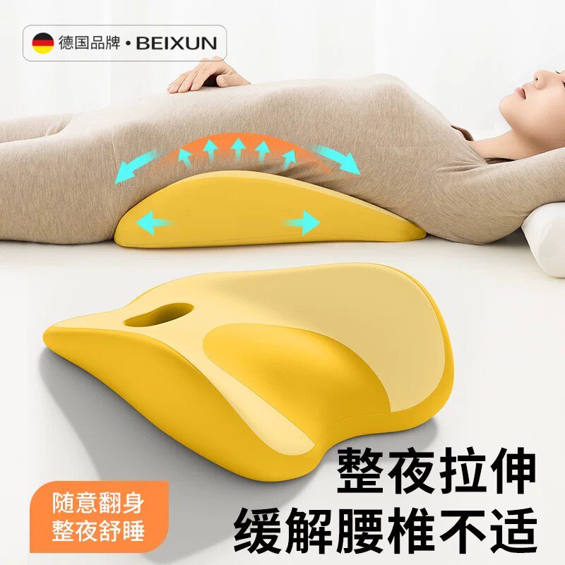 腰枕睡觉专用床上垫腰椎间盘突出劳损腰托平躺腰部支撑睡眠护腰垫